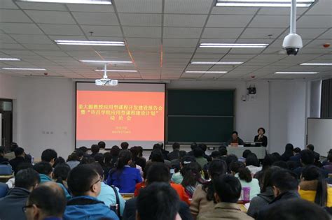 著名教育专家姜大源教授来我院作专题报告 许昌学院官方网站