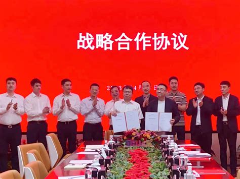 共赢！三一氢能与华通集团战略签约 见道网