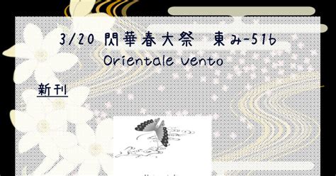 腐向け 【320 閃華春大祭】お品書き 怜30紹興酒ノ宴 え09bのイラスト Pixiv