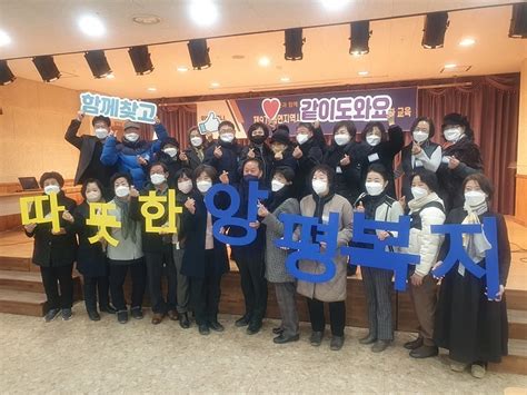 양평군 청운면 지역사회보장협의체 위원 22명 위촉 위키트리
