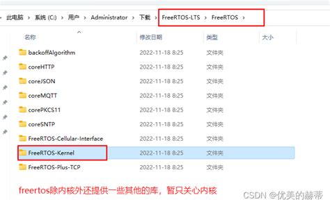 Freertos初体验 在stm32上移植stm32 移植freertos Csdn博客