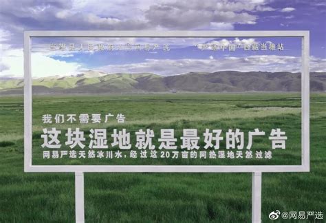 网易严选，一家贩卖创意的广告公司 广告狂人