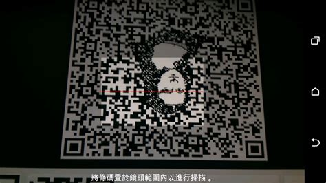 Qr Code Barcode Scan And Make Apk For Android Download