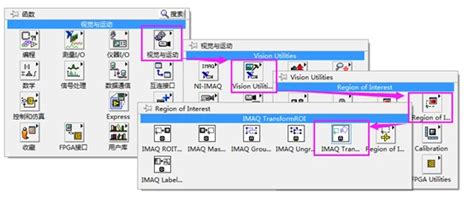 Labview Vision查找两点求坐标转换 Roi跟随目标移动、仿射变换） 哔哩哔哩