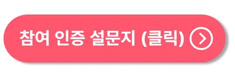 🍗교촌 치킨 세트 드려요 팬플러스 활동왕 25회차 오픈 ~3 19 팬플러스 커뮤니티