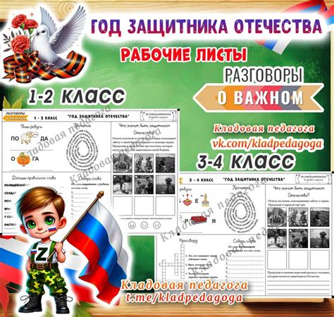 Сертификаты За активное участие и реализацию себя в треках Орлята России 7шт Кладовая