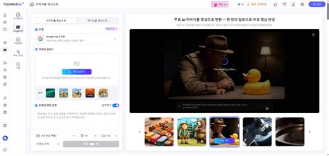 사진으로 Ai 영상 만들기 Top5｜이미지를 동영상으로 변환하는 쉬운 방법