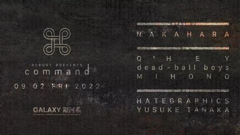 Reboot Presents [command⌘] [2022 09 02 Fri ] Clubberia クラベリア