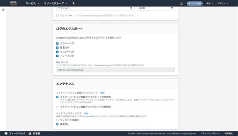 新機能 Rds For Oracle が Cloudwatch Logs へのログ出力をサポートしました Developersio
