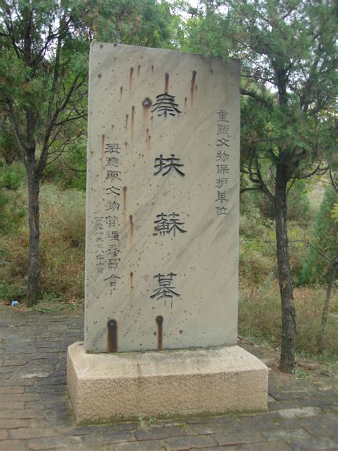 扶苏石门扶苏扶苏大山谷图库