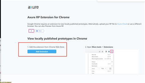 如何白嫖axure 10 代码小郭