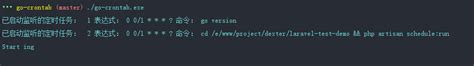 Laravel Schedule Run 任务调度在 Windows下的另一种启动方式 何智政个人博客