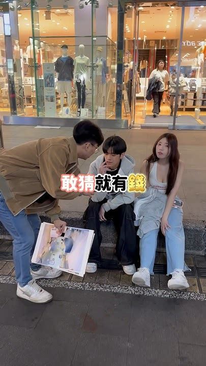 敢猜就有錢 空間改造 歐巴地板 Shorts Youtube