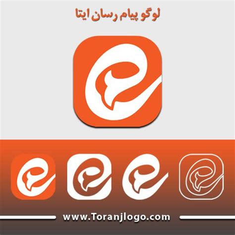 دانلود لوگو لایه باز ایتا، آیکون پیام رسان ایرانی استودیو طراحی لوگو ترنج