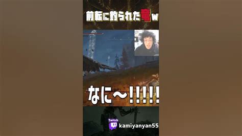 【エルデンリング切り抜き】前転に釣られた竜 Shorts Youtube