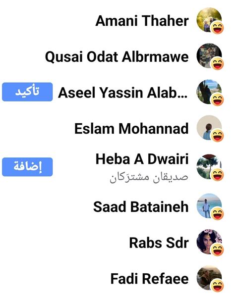 دعاء جبر ‎دعاء جبر‎ Added A New Photo