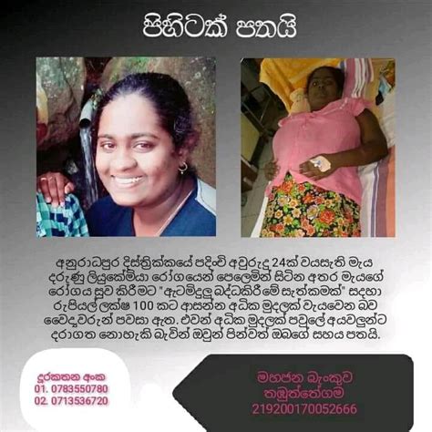 අම්බරුවා Ambaruwa Home Facebook