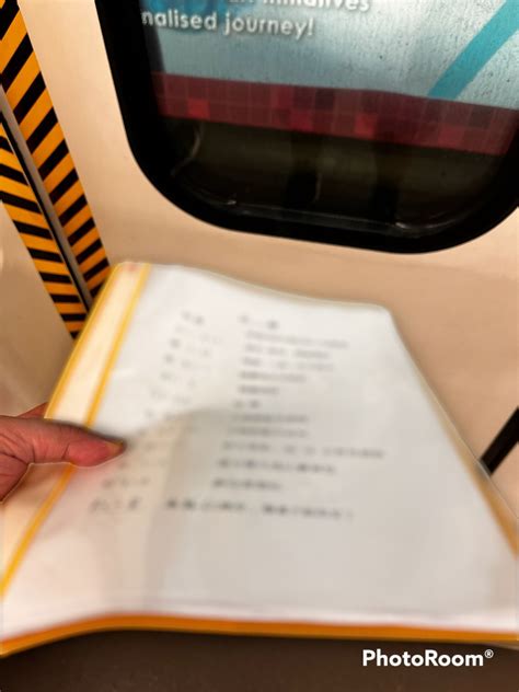 審判員コース 香港 ゆるゆる 太極拳日記