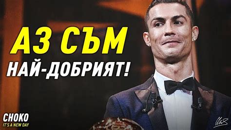 НИКОГА НЕ СТЕ ЧУВАЛИ ИСТОРИЯТА НА КРИСТИАНО РОНАЛДО Youtube