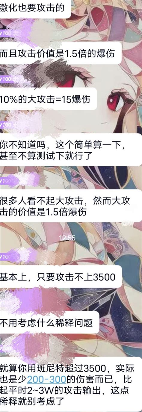 数据讨论 关于攻击稀释的问题 Nga玩家社区