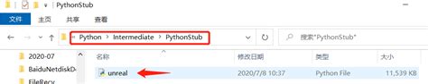 Ue4 Python C互调笔记 哔哩哔哩