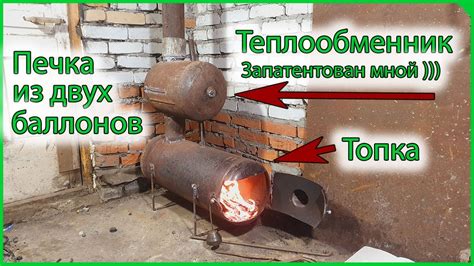 Простая печка из двух газовых баллонов - YouTube