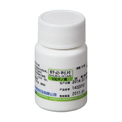 舒必利舒必利片说明书舒必利片大山谷图库