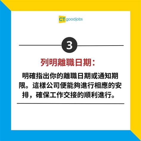 【勞工法例｜辭職】一文睇清辭職後 通知期、代通知金、年假、雙糧或花紅點計
