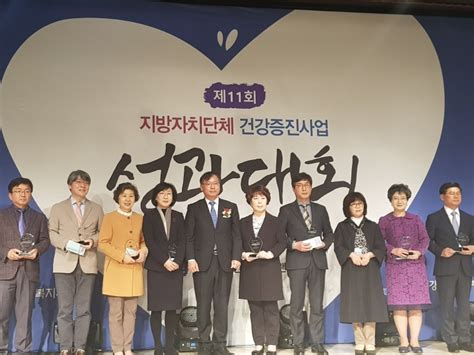 부평구 지방자치단체 건강증진사업 우수기관 선정 위키트리