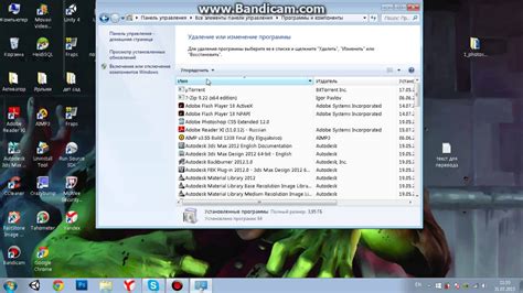 Установка Unity Web Player и очистка кэша Youtube