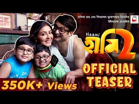 HAAMI 2 | OFFICIAL TEASER | RELEASING THIS DECEMBER | WINDOWS ...
