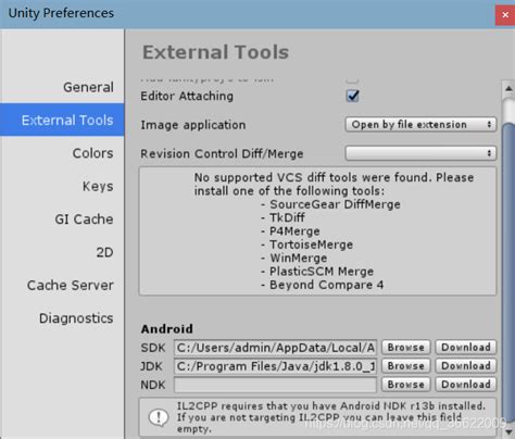 【unity】打包安卓需要进行的设置 unity打包安卓分辨率设置 csdn博客