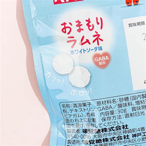 Best Selling Ramune Candy Free Shipping Japan Candy Store