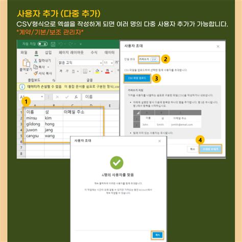 지오솔루션즈 L Autodesk 제품 시작 가이드 지오솔루션즈
