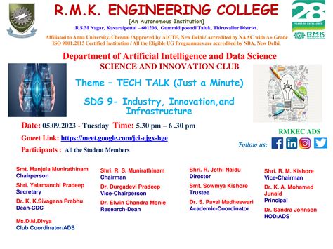 RMK ENGINEERING COLLEGE