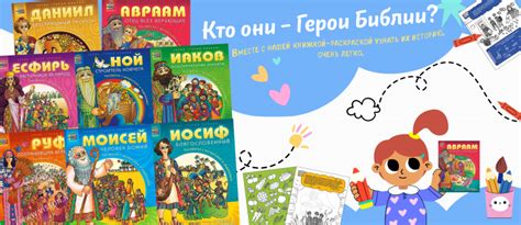 Официальный интернет-магазин издательства «Виссон» (Шандал) - купить ...