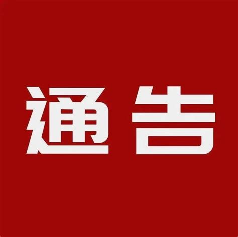 惠州这个公司涉嫌非法吸收公众存款，投资人可以在这里报案！工作水口兴业