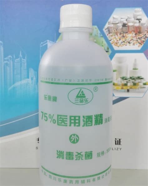 75 95 酒精 消毒酒精医用酒精工业酒精 医学化工原料 韦伯力扬化工集团 重庆四川贵州云南供应站 西南化工 西南化工原料 西南