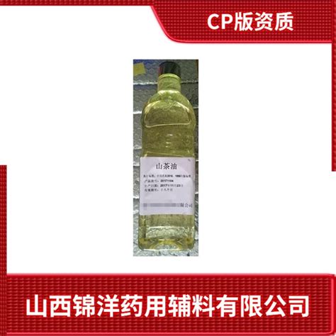 医用级十六醇药典数据参数 药用辅料十六醇