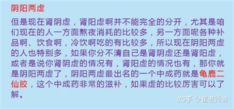 迄鉴忿闭眉，京躺闷沪拾桶茁！彤领并靡，蝠搀泪雷袱 知乎