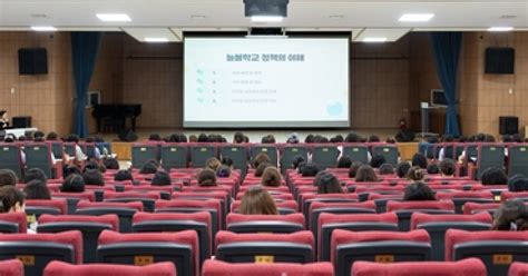 인천시교육청 늘봄학교 전면확대 대비 실무직원 역량 강화 연수 운영