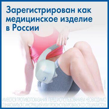 Купить медицинский массажер Nozomi MH-103 с ионизатором от 4828 руб. в ...