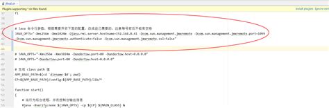 配置jmx远程监控 Csdn博客