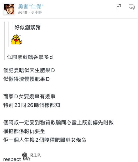 無業男涉網上讚揚荷里活廣場疑兇被控煽動 時事台 香港高登討論區