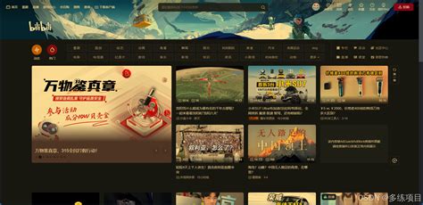 浏览器好用的去广告插件和暗黑模式护眼插件浏览器护眼插件 Csdn博客