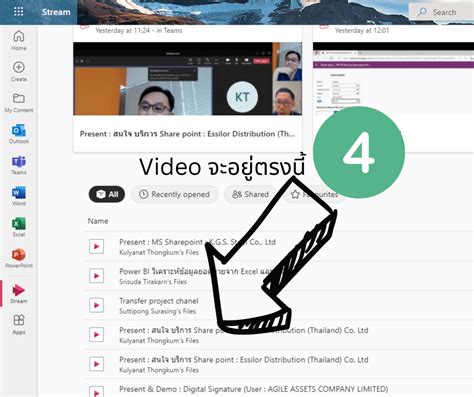 Microsoft Stream Fusion Solution