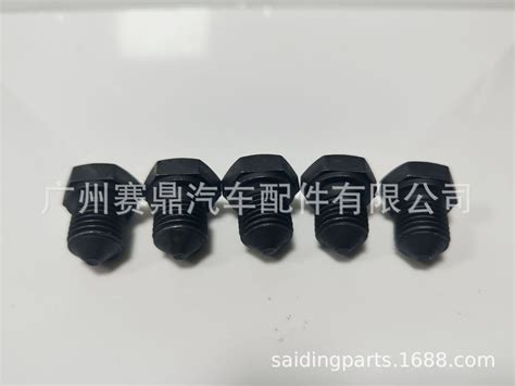 N90288901适用于奥迪大众油底壳放油螺栓螺塞 放油螺丝厂家-阿里巴巴