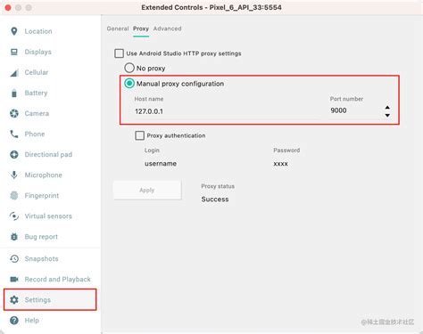 如何使用reqable分析android模拟器应用流量 csdn博客