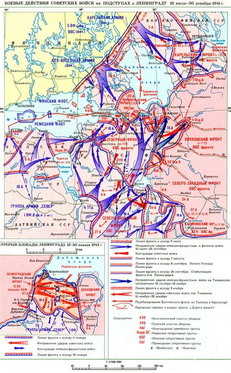 Ленинградская битва 1941-44 - это... Что такое Ленинградская битва 1941-44?