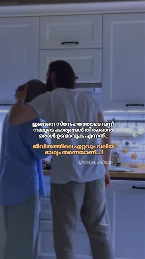 Asiya Salman സ്നേഹത്തോടെ വന്ന് നമ്മുടെ കാര്യങ്ങൾ തിരക്കാൻ ഒരാ
